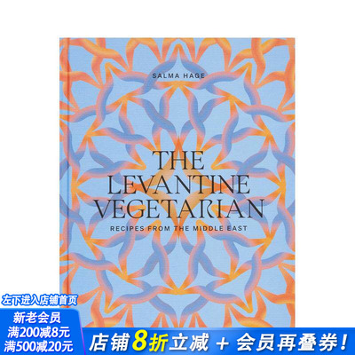 【现货】黎凡特素食：中东食谱 The Levantine Vegetarian: Recipes from the Middle East 英文美食正版进口图书