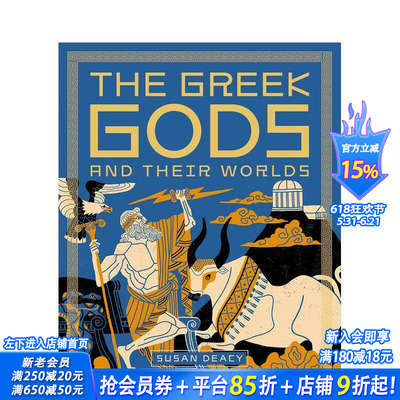 【预售】希腊诸神及其世界 The Greek Gods and Their Worlds 原版英文社会科学 正版进口书