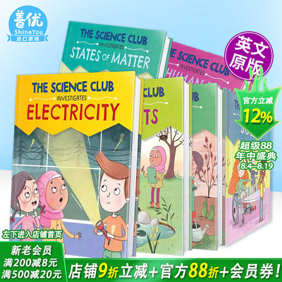 【现货多册选拍】科学调查俱乐部：电/光/声音/岩石/物质/植物The Science Club Investigate:Electricity英文儿童插画科普绘本书