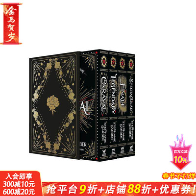 【现货】卡拉瓦尔4部全集套装 长日尽处 斯蒂芬妮·加伯 The Return To Caraval Spectacular奇幻文学 英文原版 正版进口书