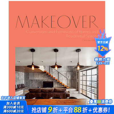 【现货】Makeover 转变：家与住宅空间的转变及延伸 居住室内空间建筑设计
