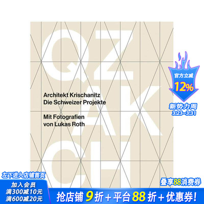 【预售】建筑师克里斯查尼茨 Architekt Krischanitz 原版英文建筑设计 正版进口书