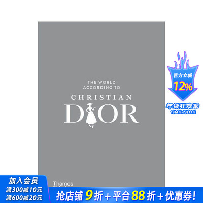 【现货】克里斯汀·迪奥的世界 The World According to Christian Dior 英文原版图书 时尚品牌 服装设计