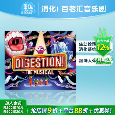 【现货】英文原版 消化! 百老汇音乐剧 Digestion! The Musical 精装艺术插画绘本 趣味人体科普 3-6岁 进口儿童图书 善优童书