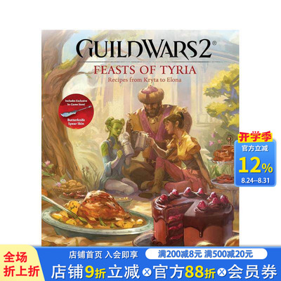 【预售】激战2：泰瑞亚盛宴 Guild Wars 2: Feasts of Tyria 原版英文餐饮生活美食 正版进口书