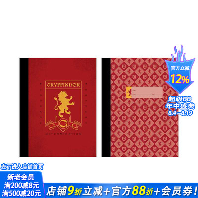 【预售】【笔记本】哈利·波特：格兰芬多笔记本套装（共2册）Harry Potter:Gryffindor Composition Notebook Set进口周边文创书