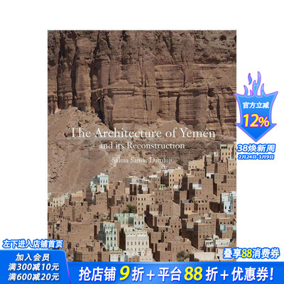 【现货】也门的建筑及其重建 The Architecture of Yemen and Its Reconstruction 阿拉伯建筑设计历史 英文原版进口