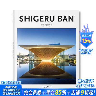 【预售】【TASCHEN】坂茂 【Basic Art 2.0】Shigeru Ban 原版英文建筑设计 普利兹克奖得主 正版进口书