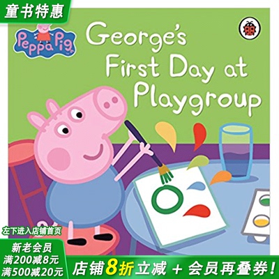【预售】peppa pig 英文版 绘本小猪佩奇George’s First Day at Playgroup 粉红猪小妹乔治在幼儿园的一天 英文 善优童书