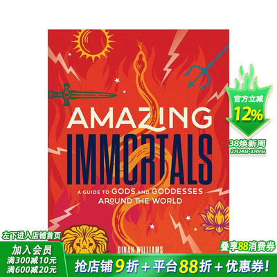 【预售】神奇的不朽：世界各地的男神和女神指南 Amazing Immortals 12岁+英文小说故事 英语拓展阅读进口书
