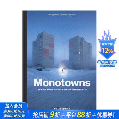 【预售】俄罗斯后工业化时期的苏联景观  Monotowns单一型城市 Soviet Landscapes of Post-Industrial Russia 建筑摄影作品集