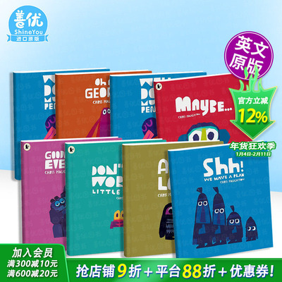 【现货多册选拍】Chris Haughton绘本：嘘！我们有个计划/失落/晚安/也许/乔治,不可以/企鹅妈妈Shh! We Have a Plan 英文儿童书
