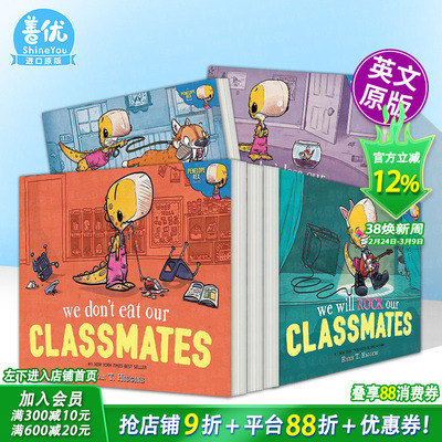 【现货多册选拍】小恐龙佩妮上学记：我们不吃同学等4册 Penelope Rex We Don’t Eat Our Classmates英文儿童插画故事绘本进口书