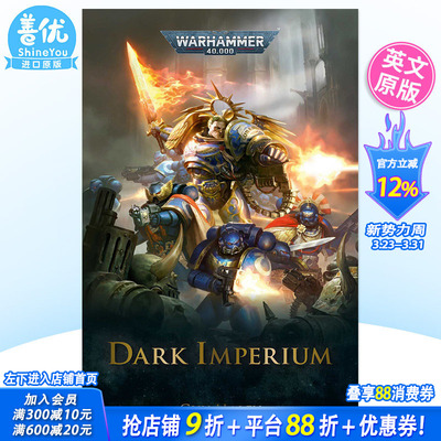 【预售】战锤40000：黑暗帝国1 Dark Imperium：Warhammer 40000  英文原版进口小说书籍【善优图书】