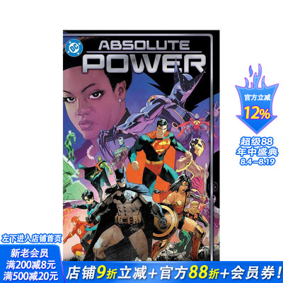 【现货】DC漫画 绝对权力 Absolute Power 原版英文漫画书 正版进口书