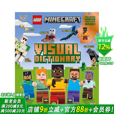 【预售】DK乐高我的世界视觉百科全书 LEGO Minecraft Visual Dictionary 英文儿童插画故事绘本 进口童书