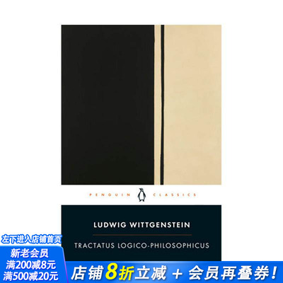 【现货】逻辑学原理 牛津世界经典 Tractatus Logico-Philosophicus 原版英文社会科学 正版进口书