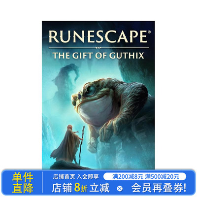 【预售】符文之境：古希克斯的礼物 RuneScape: The Gift of Guthix 原版英文文学小说 正版进口书