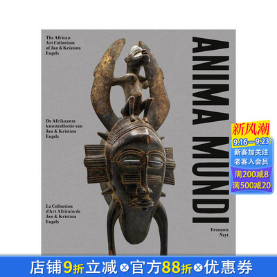 【预售】光明之魂：Jan and Kristina Engels非洲艺术藏品 Anima Mundi 原版英文艺术画册画集 正版进口图书