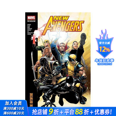 【预售】漫威漫画 新复仇者联盟现代史诗合集：创举NEW AVENGERS MODERN ERA EPIC COLLECTION: THE INITIATIVE 英文正版进口书