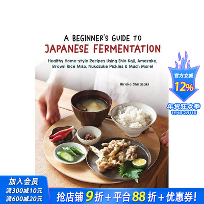 【预售】日本发酵初学者指南 A Beginner's Guide to Japanese Fermentation 原版英文餐饮生活美食 正版进口图书