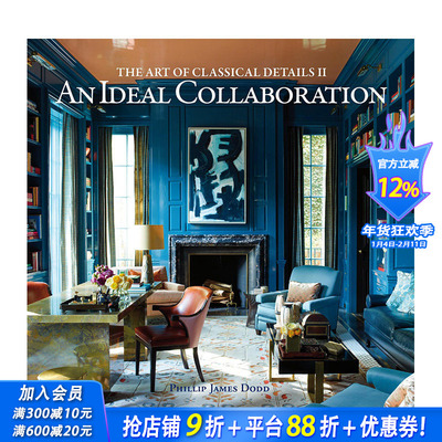 【现货】The Art of Classical Details II: An Ideal Collaboration，经典细节的艺术II:理想的合作 英文原版 进口原版书籍