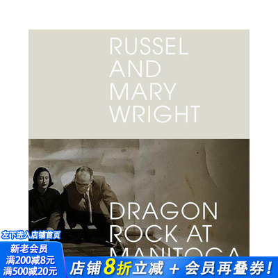 【现货】设计师罗素·莱特和玛丽·莱特：马尼托加的龙岩 Russel and Mary Wright: Dragon Rock at Manitoga 室内家具设计画册