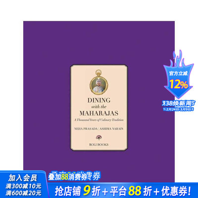 【预售】与土邦主共餐：千年烹饪传统 Dining with the Maharajas  原版英文餐饮生活美食 正版进口书