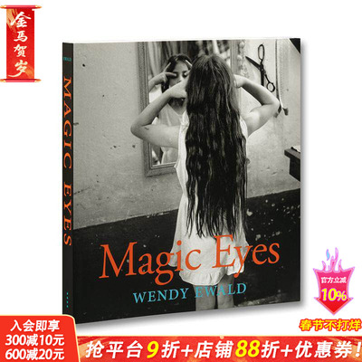 【现货】魔法双眼 Wendy Ewald Magic Eyes 原版英文摄影作品集 MACK 正版进口书