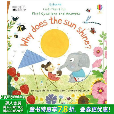 【现货】Why Does the Sun Shine?太阳为什么会发光 儿童问答翻翻书 3-6岁【善优童书】