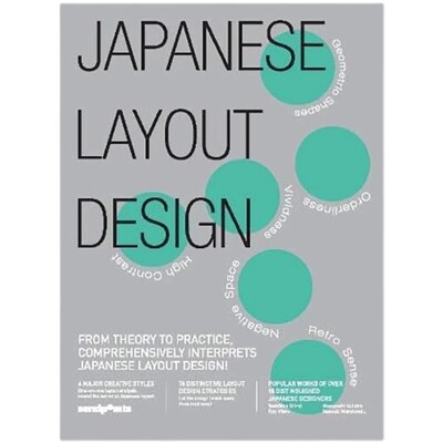 【现货】英文原版 版式之道 【Japanese Visual 01】Japanese Layout Design 善本sendpoints 正版进口书籍 善优图书