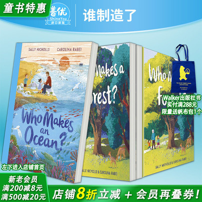 【多册选拍】谁制造了海洋/森林？ Who Makes an Ocean? Who Makes a forest?英文儿童插画故事绘本 进口童书