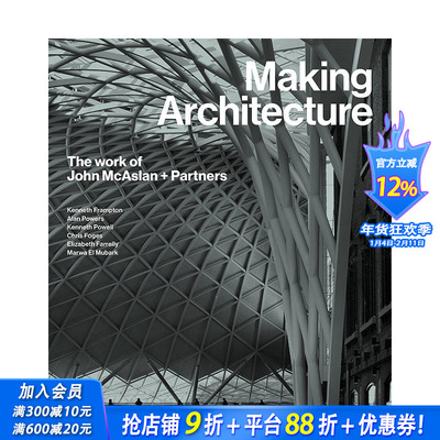 【现货】英文原版 成就建筑：John McAslan + Partners事务所 Making Architecture 建筑设计 正版进口图书画册 善优图书