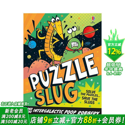 【预售】谜题鼻涕虫与星际便便劫案 Puzzle Slug and the Intergalactic Poop Robbery 英文儿童小说故事 英语拓展阅读进口书
