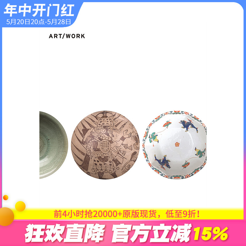 【预售】英文原版陶瓷艺术【ART/WORK】Ceramic Art艺术历史与评论正版进口书籍善优图书_虎窝淘