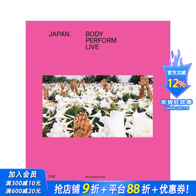 【预售】日本：身体、表演、生活 米兰当代艺术中心同名展览配套图录 Japan: Body，Perform，Live 英文艺术画册画集 正版进口书