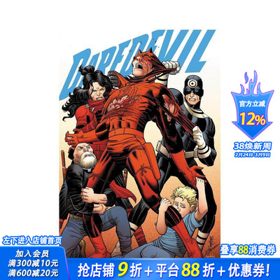 【现货】夜魔侠 卷4：后的仪式 Daredevil By Saladin Ahmed Vol. 4: Last Rites 原版英文漫画书 漫威漫画 正版进口书