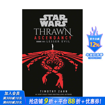 【预售】【星球大战索龙统治领三部曲】3 小恶 Star Wars: Thrawn Ascendancy (Book III: Lesser Evil) 原版英文漫画正版进口书