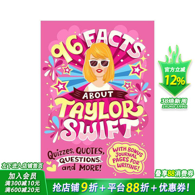 【现货】英文原版  96 Facts About Taylor Swift: Quizzes, Quotes, Questions, and More! 平装 儿童绘本英语故事书
