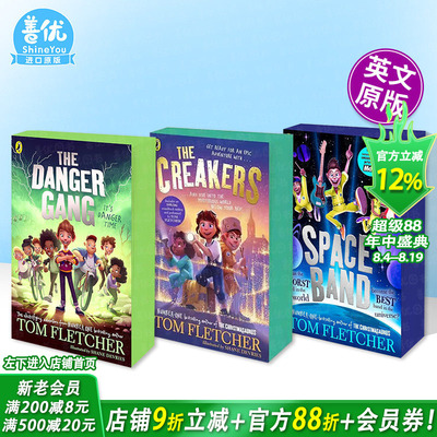 【现货多册选拍】【汤姆·弗莱彻奇遇系列】嘎吱嘎吱的怪物/危险团伙/太空乐队The Creakers Tom Fletcher英文儿童章节插图故事书