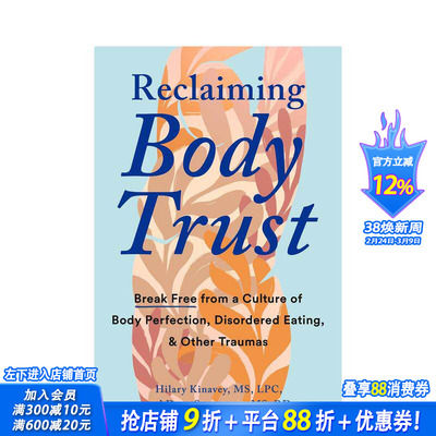 【预售】恢复身体信任：摆脱追求完美身体的文化、饮食失调和其他创伤 Reclaiming Body Trust 原版英文心灵励志 正版进口书