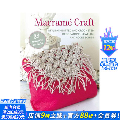 【预售】35个绳结编织手作：时尚绳编钩饰·饰品·配件 Macrame Craft 原版英文手工制作 正版进口书