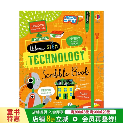 【现货】技术之书 互动游戏Technology Scribble Book 科技科学入门科普活动书 英文儿童进口书