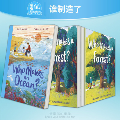 【多册选拍】谁制造了海洋/森林？ Who Makes an Ocean? Who Makes a forest?英文儿童插画故事绘本 进口童书