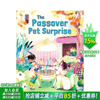 【预售】逾越节的宠物惊喜 The Passover Pet Surprise 英文儿童插画故事绘本 进口童书