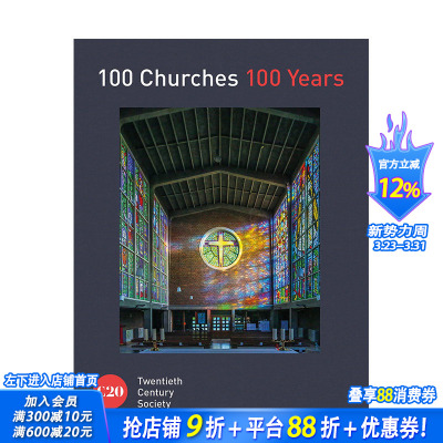 【预售】英文原版 100 座教堂 100 年 100 Churches 100 Years 建筑设计 正版进口书籍画册 善优图书