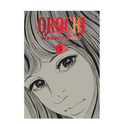 【现货】大蛇*美版第1卷 Orochi: The Perfect Edition, Vol. 1 图像小说 精装 英文漫画 正版进口书籍 VIZ Media