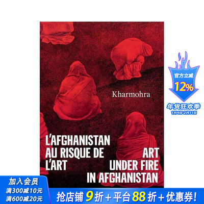 【预售】哈莫拉：阿富汗遭受炮火的艺术 Kharmohra: Art under fire in Afghanistan 原版英文艺术画册画集 正版进口书