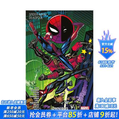 【预售】英文原版 【漫威】蜘蛛侠/死侍合集 Spider-man/deadpool Omnibus 英文漫画 正版进口书籍 善优图书