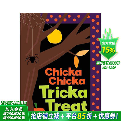 【现货】叽喳诡计万圣夜 Chicka Chicka Tricka Treat 原版英文儿童绘本 正版进口书